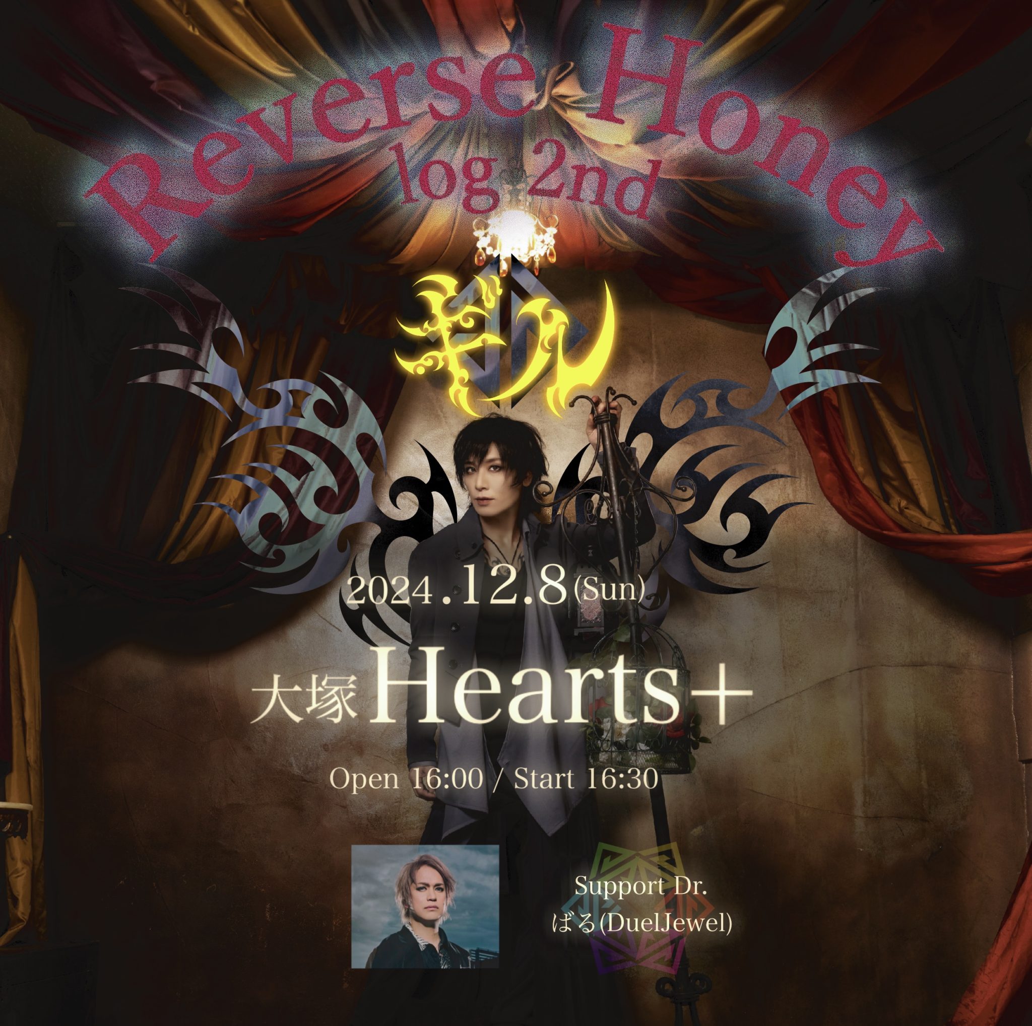 ギル Official Web Site